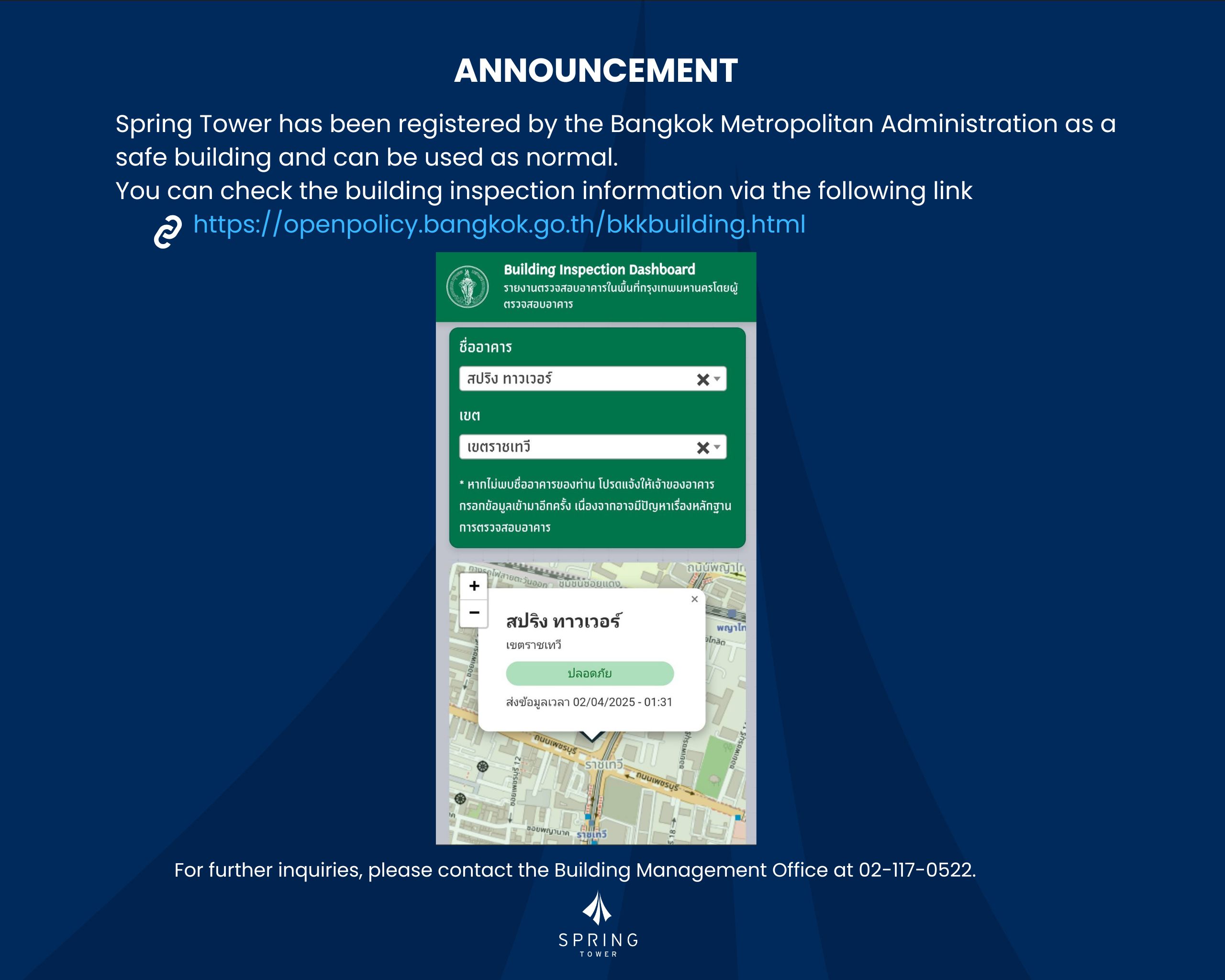 Announcement-Building Safe - Spring Tower Phayathai - สปริงทาวเวอร์ พญาไท